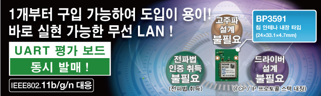 인터페이스 | IC | 로옴 주식회사 - ROHM Semiconductor